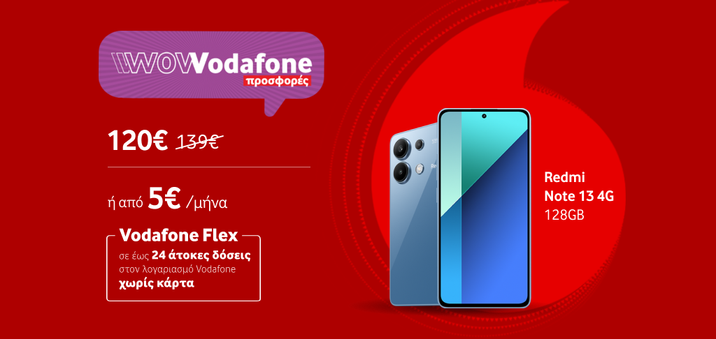 Αγόρασε Smartphones, Τηλεοράσεις, Tablets κ.α & | Vodafone eShop ...