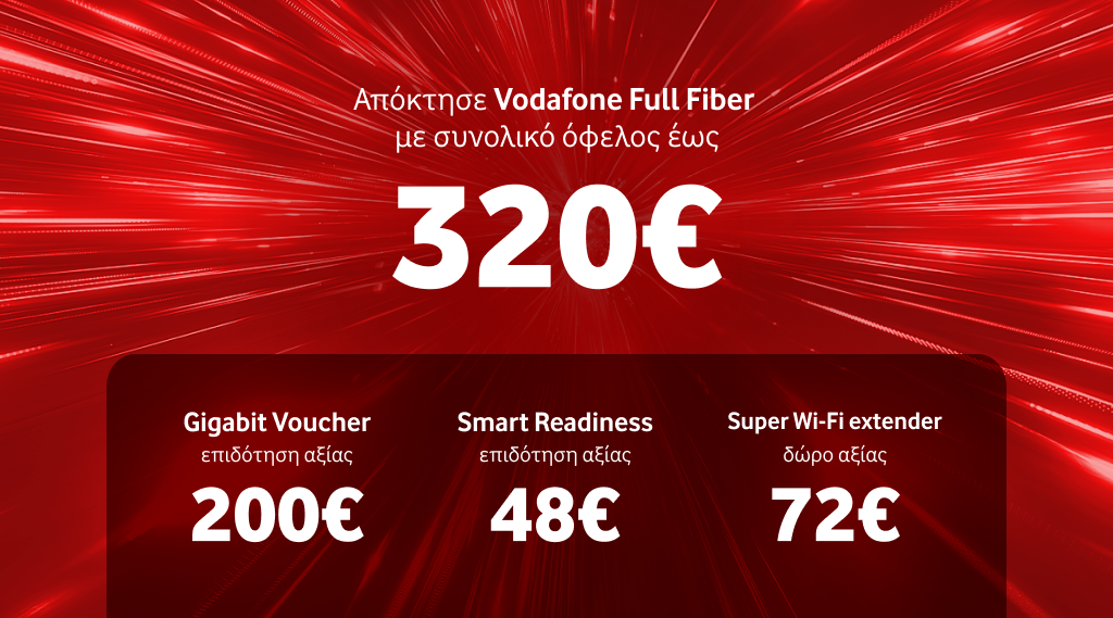 Vodafone Full Fiber - Οπτική ίνα μέχρι το σπίτι | Vodafone.gr