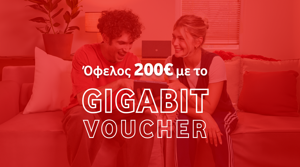 Σταθερή & Internet | Vodafone.gr