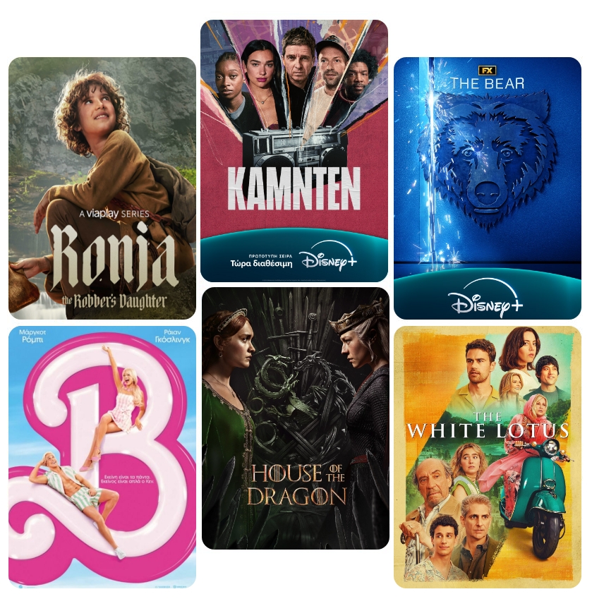 ΑΝΤ1+ δωρεάν με κάθε νέα σύνδεση Vodafone TV | Vodafone.gr