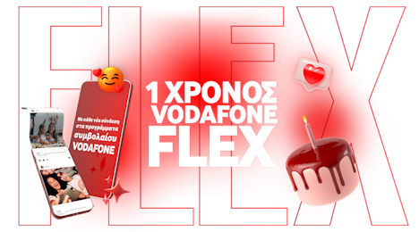 eShop | Vodafone.gr