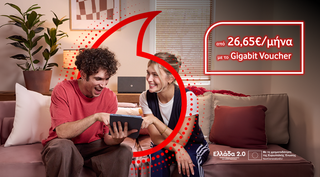 Vodafone | Τηλεόραση, Internet, Σταθερή & Κινητή