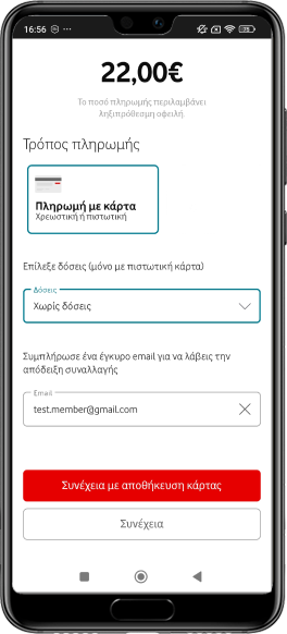 How can I pay my bill or change my payment method? | Vodafone