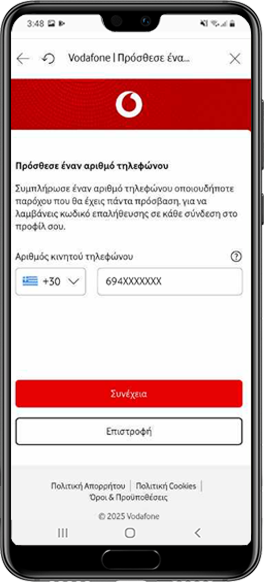 Πώς μπορώ να κατεβάσω και να κάνω εγγραφή στο My Vodafone app; | Vodafone