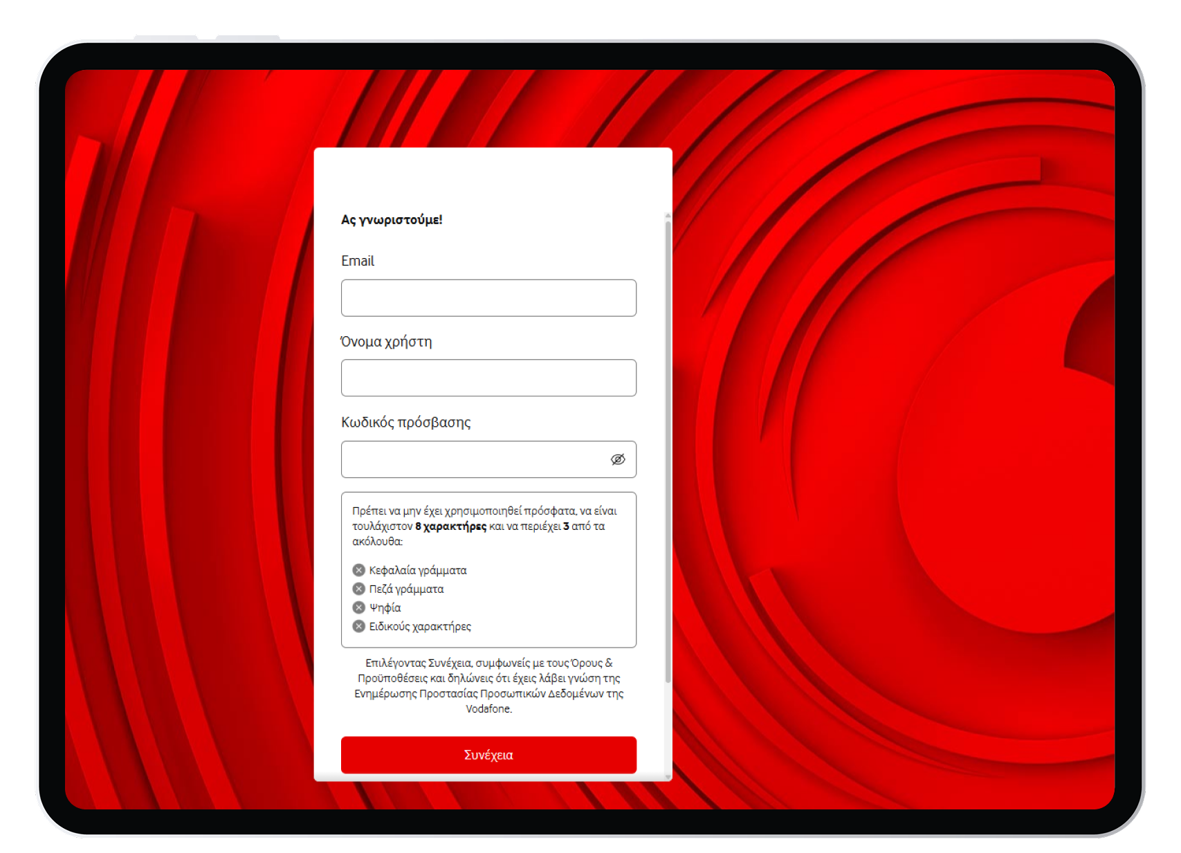Πώς κάνω εγγραφή στο My Vodafone Web; | Vodafone