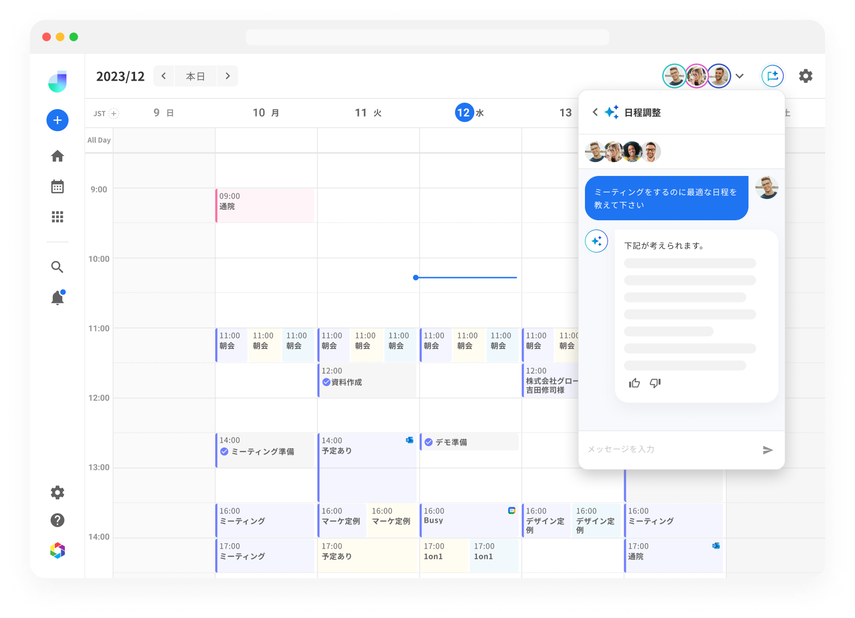 「2023年度グッドデザイン賞」を受賞 | ジクー株式会社（Jicoo, Inc.）