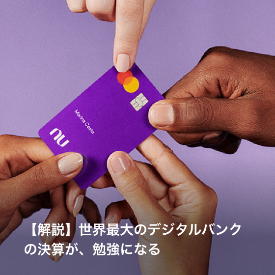 GITAI Japan株式会社 - INITIAL