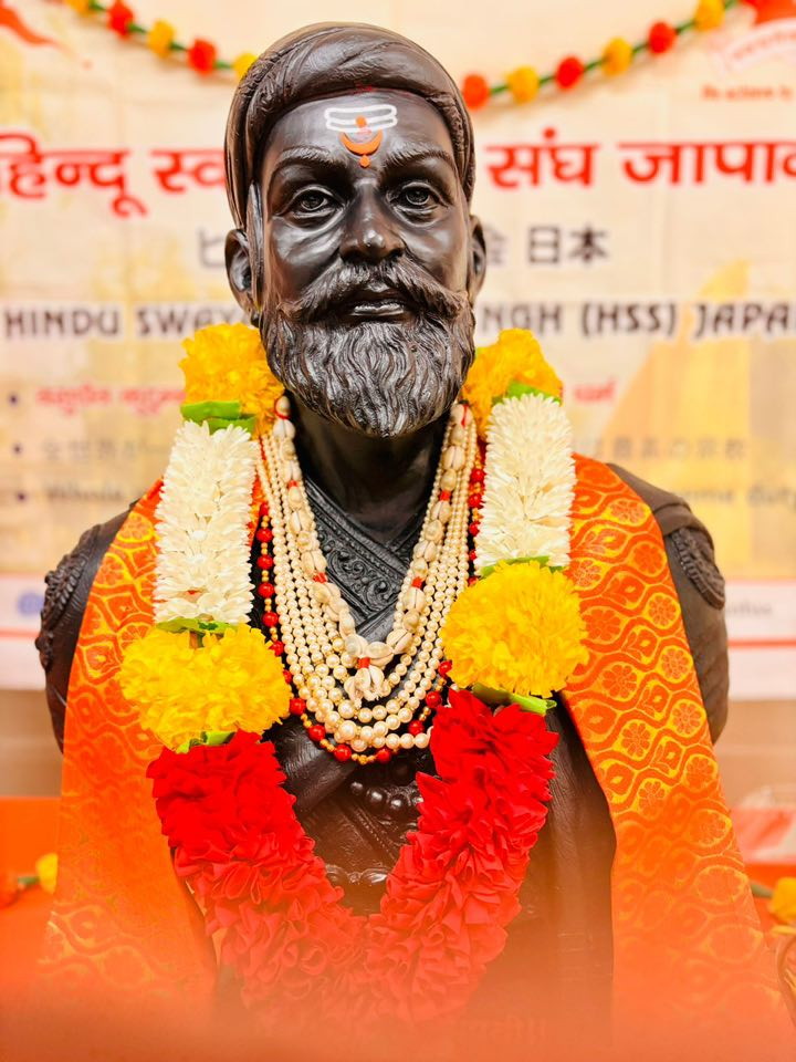 Hindu Swayamsevak Sangh (HSS) Japan | HSS Japan | Hindu Swayamsevak ...