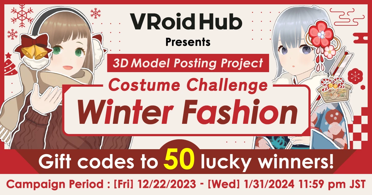 VRoid Studio