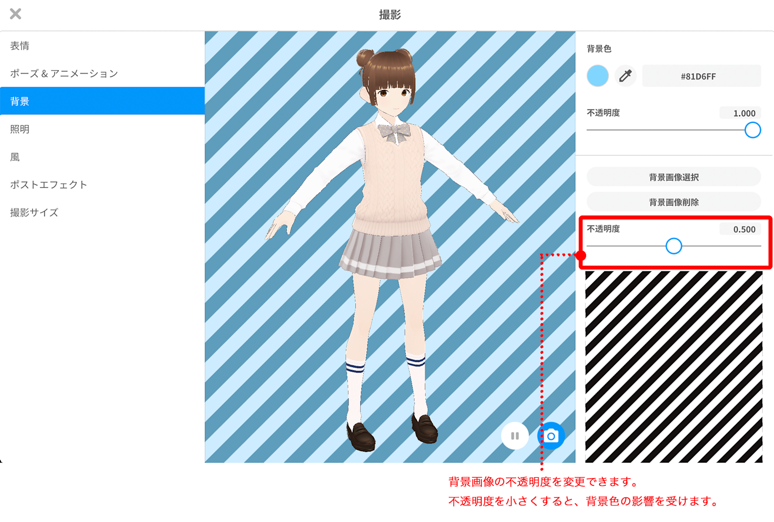 [v1.20.0]VRM1.0に対応したVRMをエクスポートする機能を追加、CLCT for WONDERLANDなど