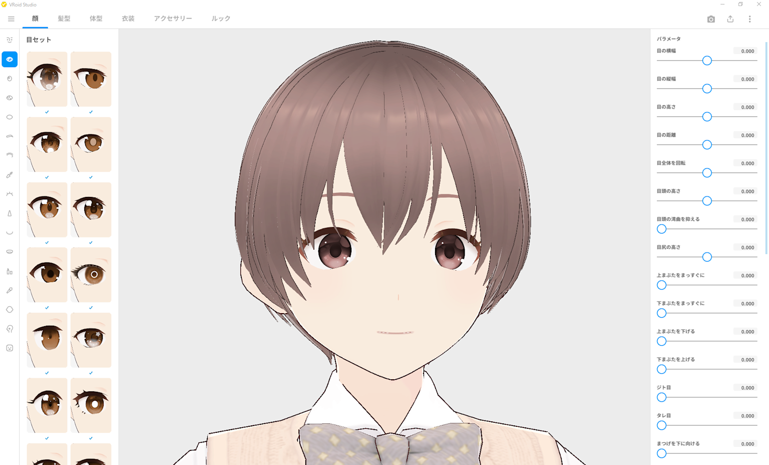3D角色制作软件“VRoid Studio”正式发布 - Vroid资讯 - VRoid Studio 中文学习官网 3D人物建模软件