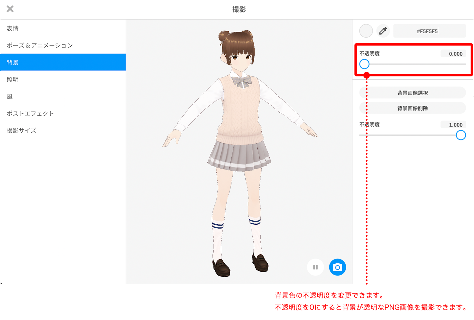 [v1.20.0]VRM1.0に対応したVRMをエクスポートする機能を追加、CLCT for WONDERLANDなど