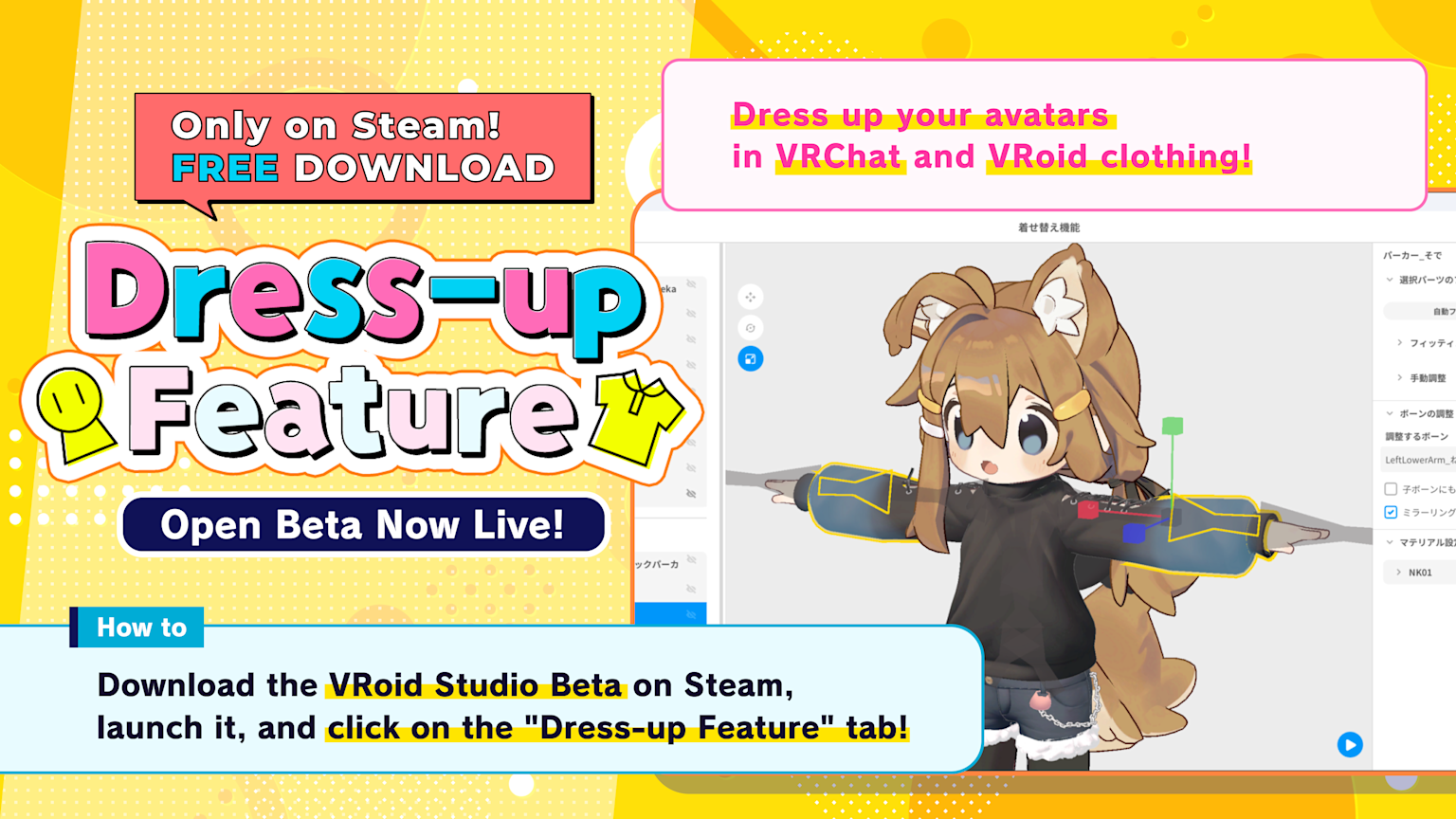 Dress-up Feature Open Beta Now Live!