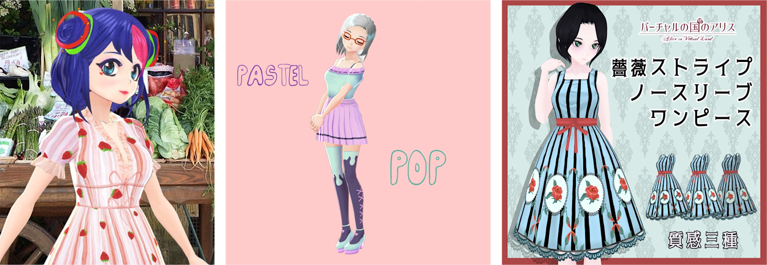 VRoidSTYLE vol.5 - VRoid Street Snapshots & Spring Items to Wear Right ...