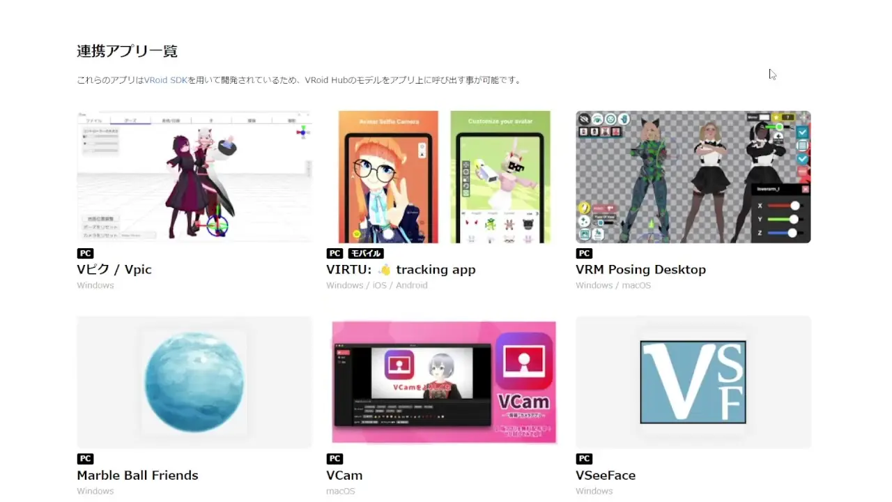 Find even more lovely models. Discover the Recommend feature and more ...