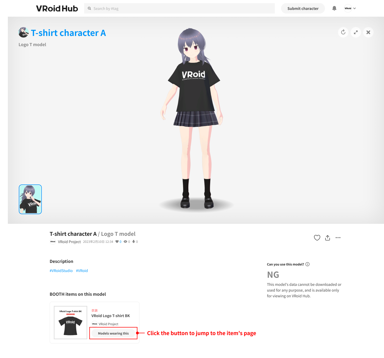[VRoid Hub] You can now view outfits and altered models that include ...