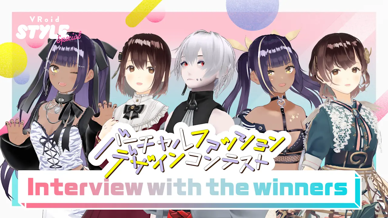 ニュース | VRoid