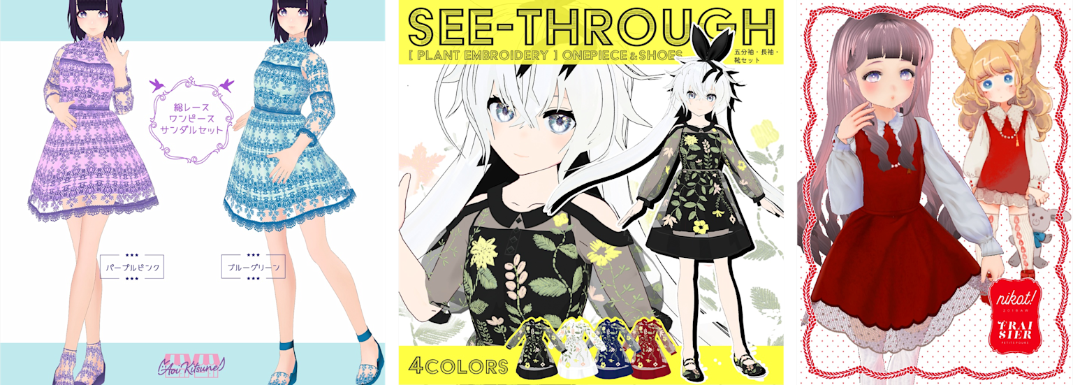 VRoidSTYLE vol.5 - VRoid Street Snapshots & Spring Items to Wear Right ...