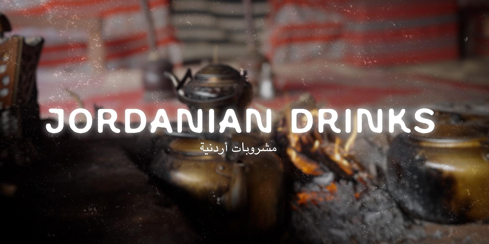 Jordan | Bright Trip