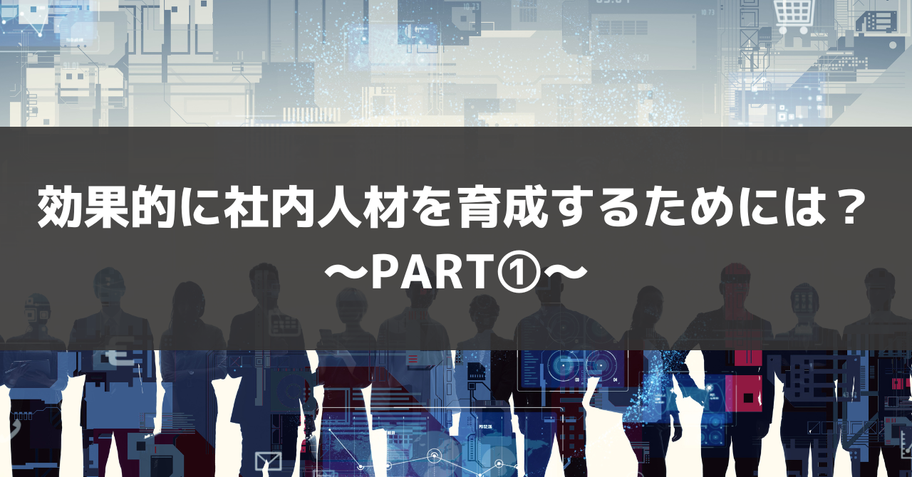 コラム | EPLGA Inc.