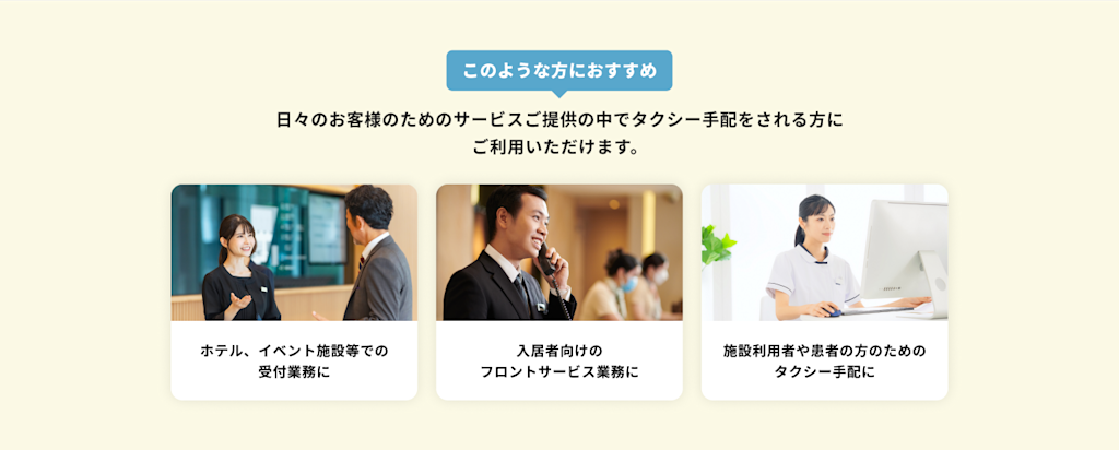 新着情報 │ 2024年3月末まで基本料金が無料に！『GO CALL Pro』リリース記念モニターキャンペーン【エリア限定】 │ GO ...