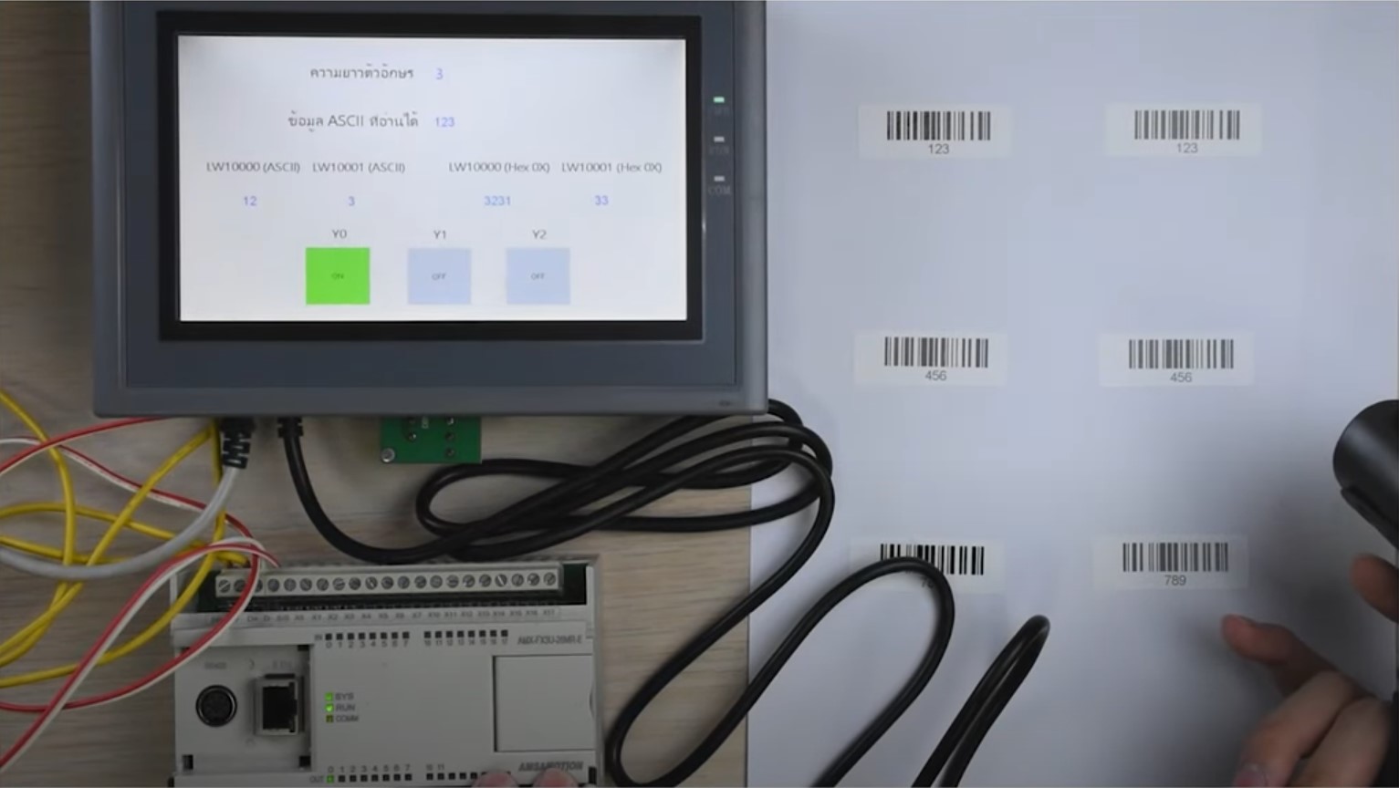 การทำระบบ Barcode Scanner กับ HMI Samkoon และ PLC | บทความ | Factonation