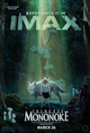 Regal Crossroads & IMAX Movie Showtimes & Tickets | Cary | IMAX