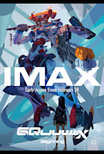 Exclusive Art | IMAX