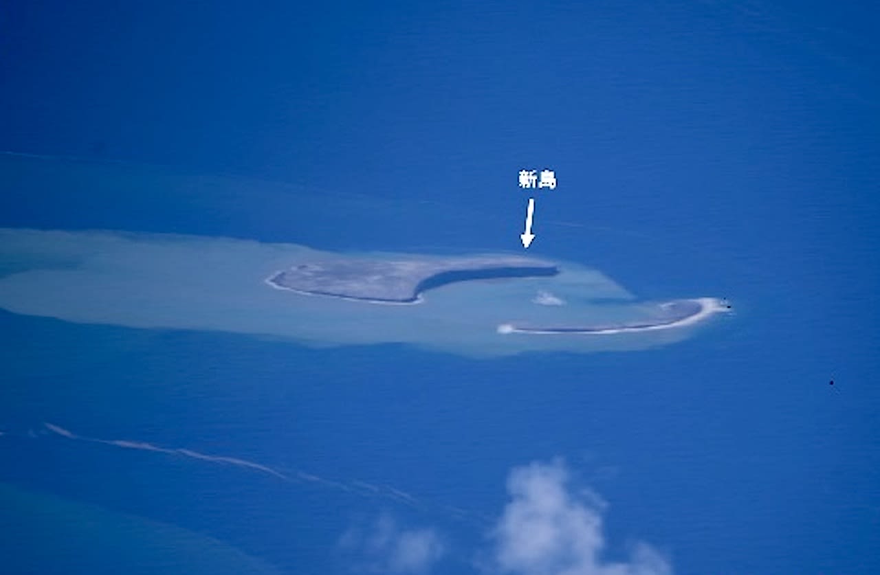 Eruption of underwater volcano creates new island off Japan coast - The ...
