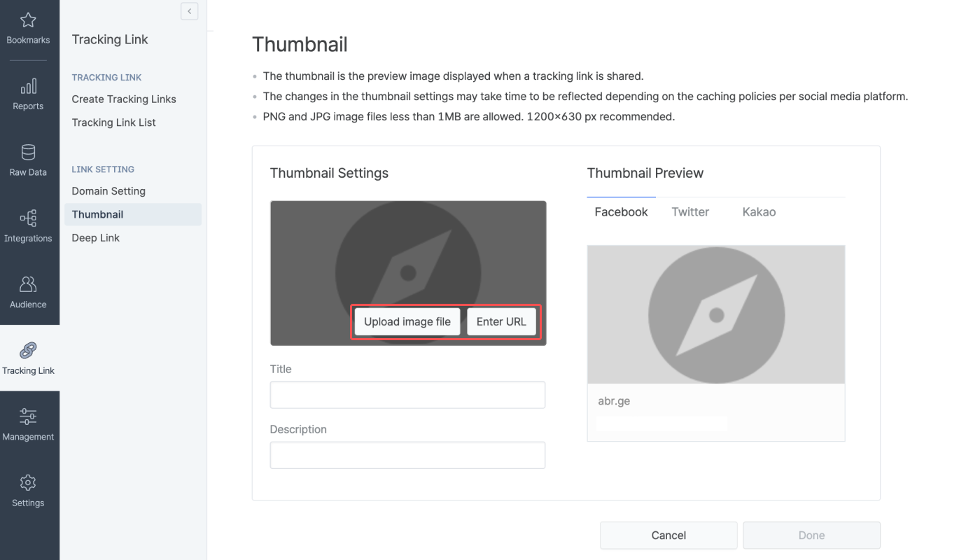 Thumbnail | Airbridge Help Center