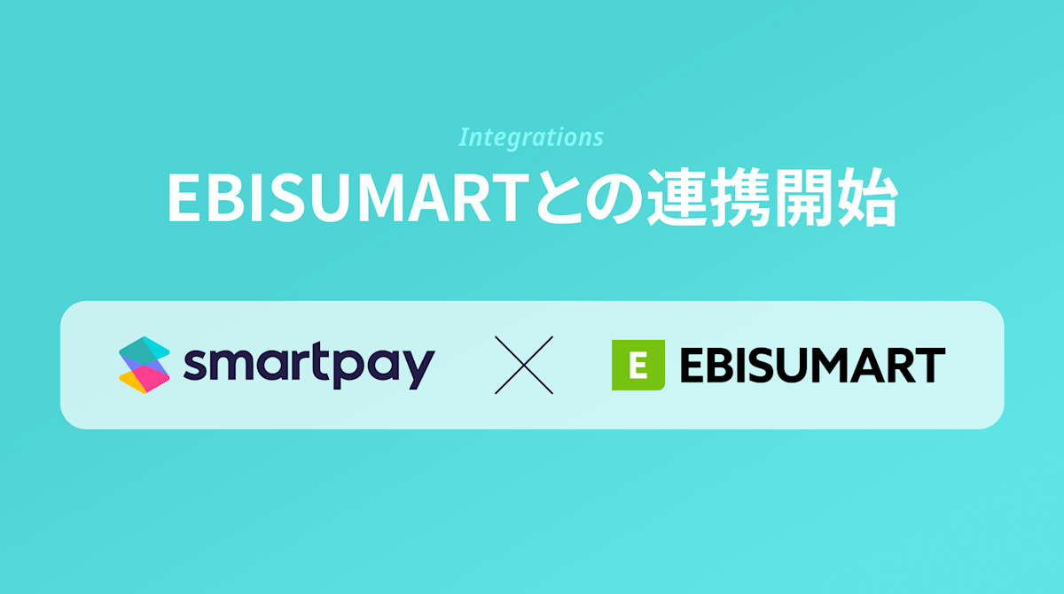 News | 「ebisumart」が「Smartpay」との連携を開始