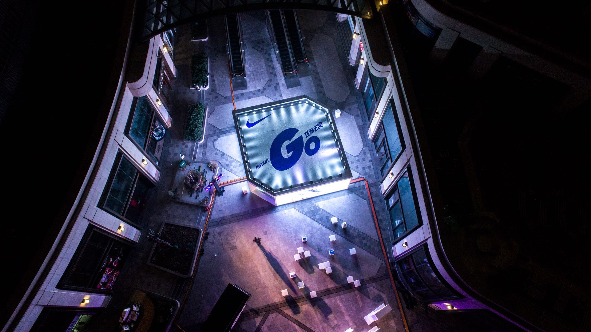 Nike React: Reactland | Wieden+Kennedy