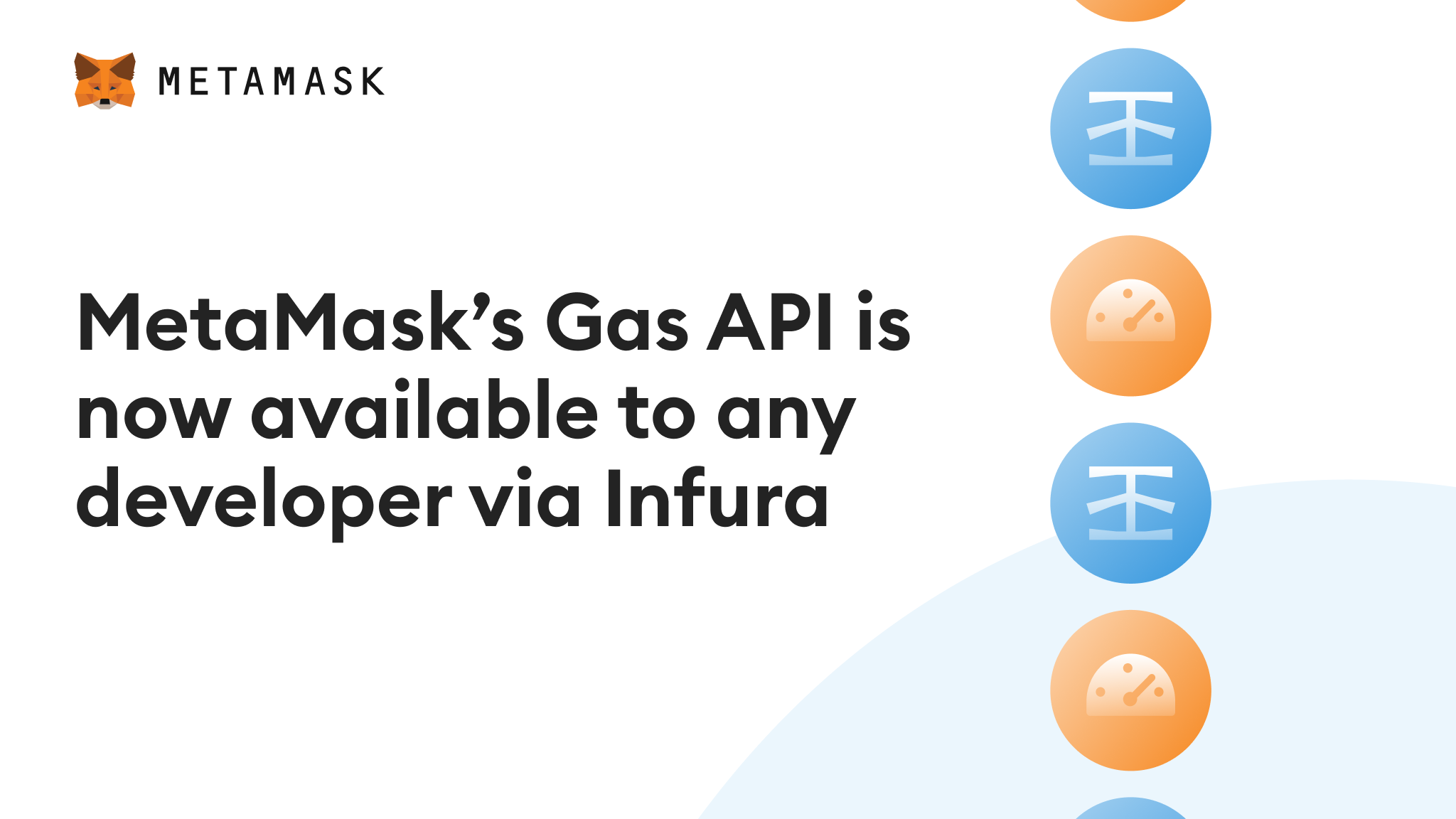 MetaMask’s Gas API is now available to any developer via Infura