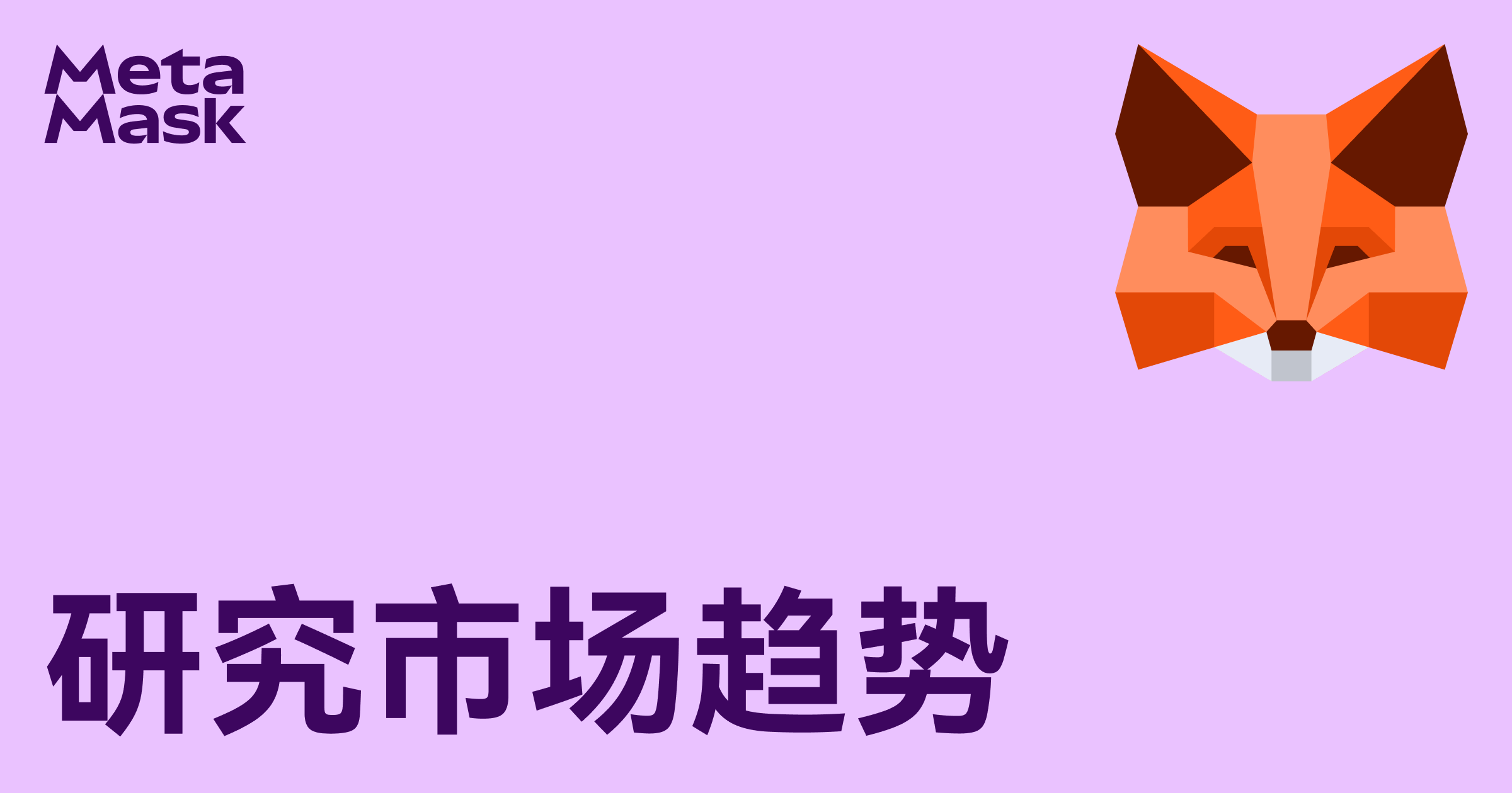 ETH 至 USDT：将 Ethereum (ETH) 兑换为 Tether USD (USDT)