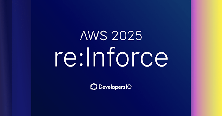 AWS re:Inforce 2025 の記事一覧 | DevelopersIO