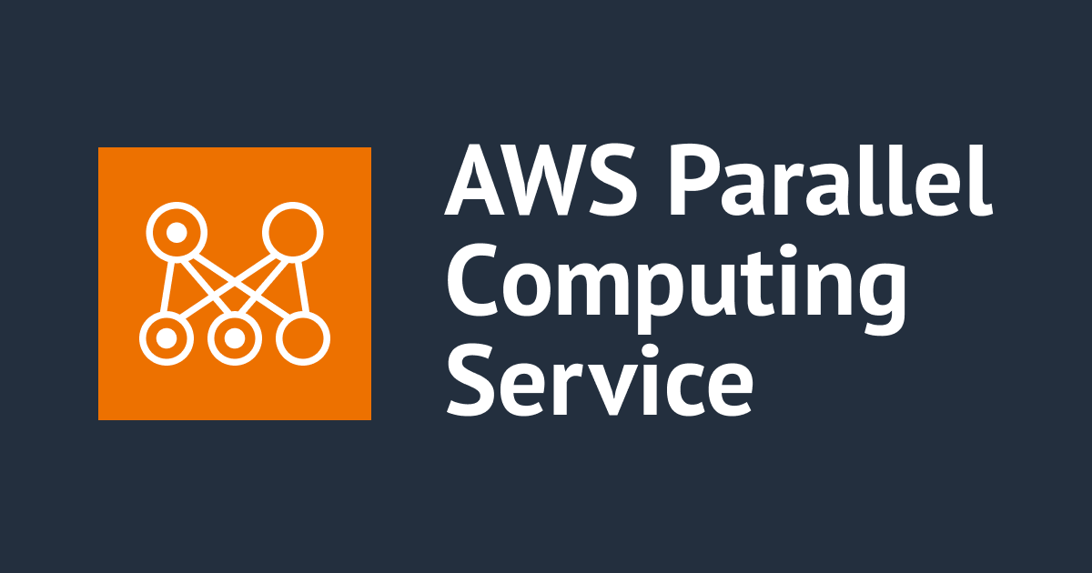 HPC 向けの新サービス AWS Parallel Computing Service が登場しました | DevelopersIO