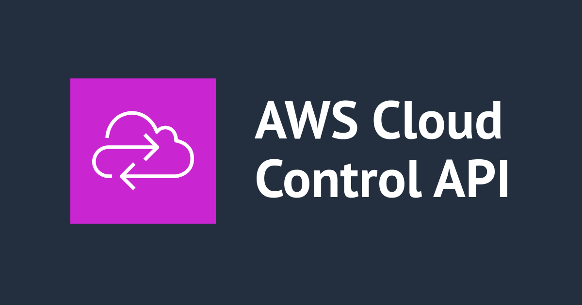 [小ネタ] CCAPI MCP サーバーに任意のプロファイルでアクセスする | DevelopersIO