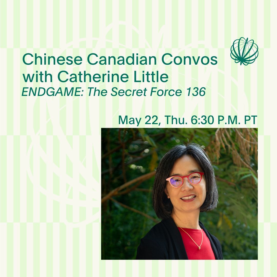 Chinese Canadian Museum | ENDGAME: The Secret Force 136