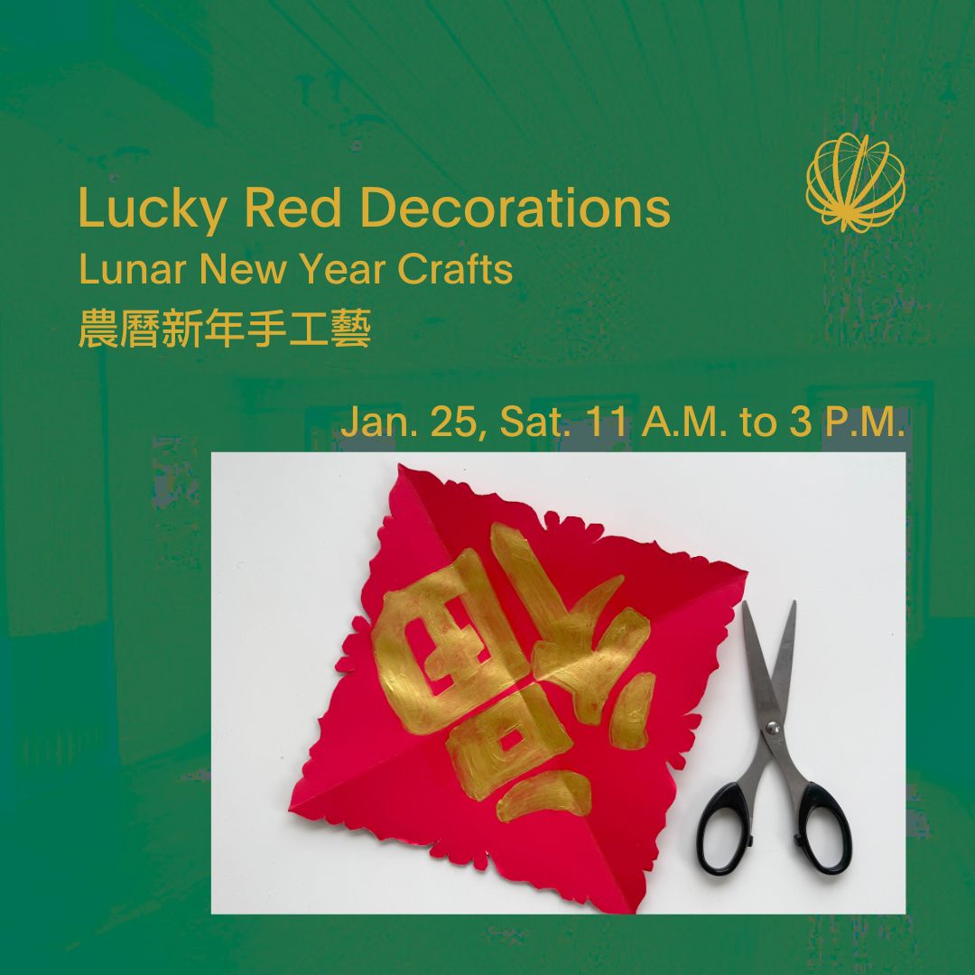 Chinese Luck Decoration 'Golden Lucky Cat Golden Snake Year