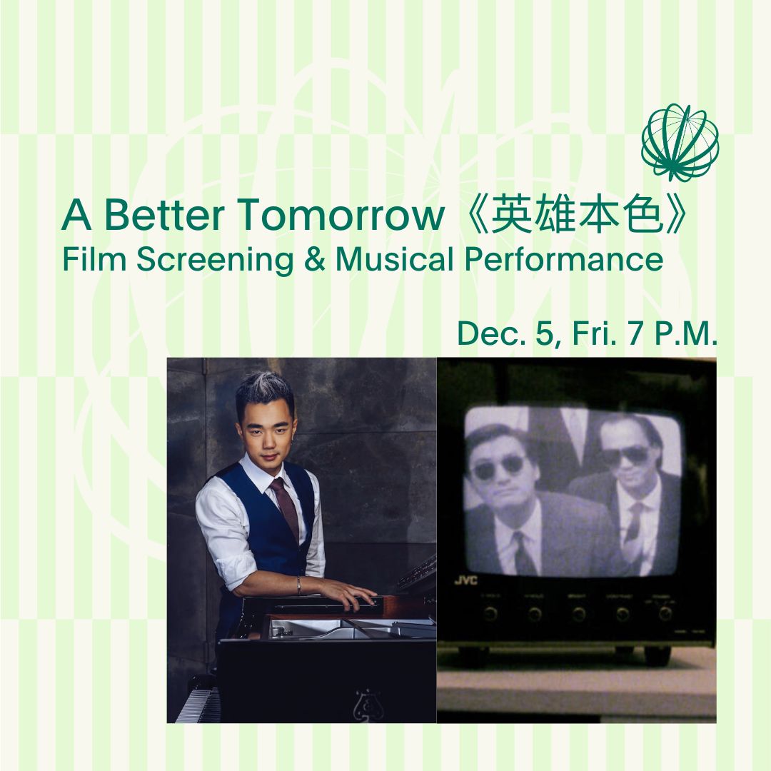 Chinese Canadian Museum | “A Better Tomorrow” Film Screening & Musical ...