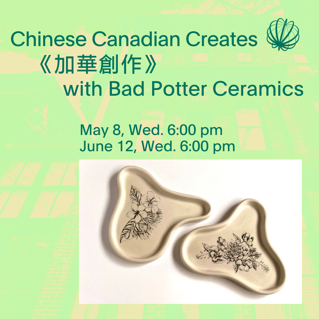 Chinese Canadian Museum | Pottery Night with Bad Potter Ceramics ...