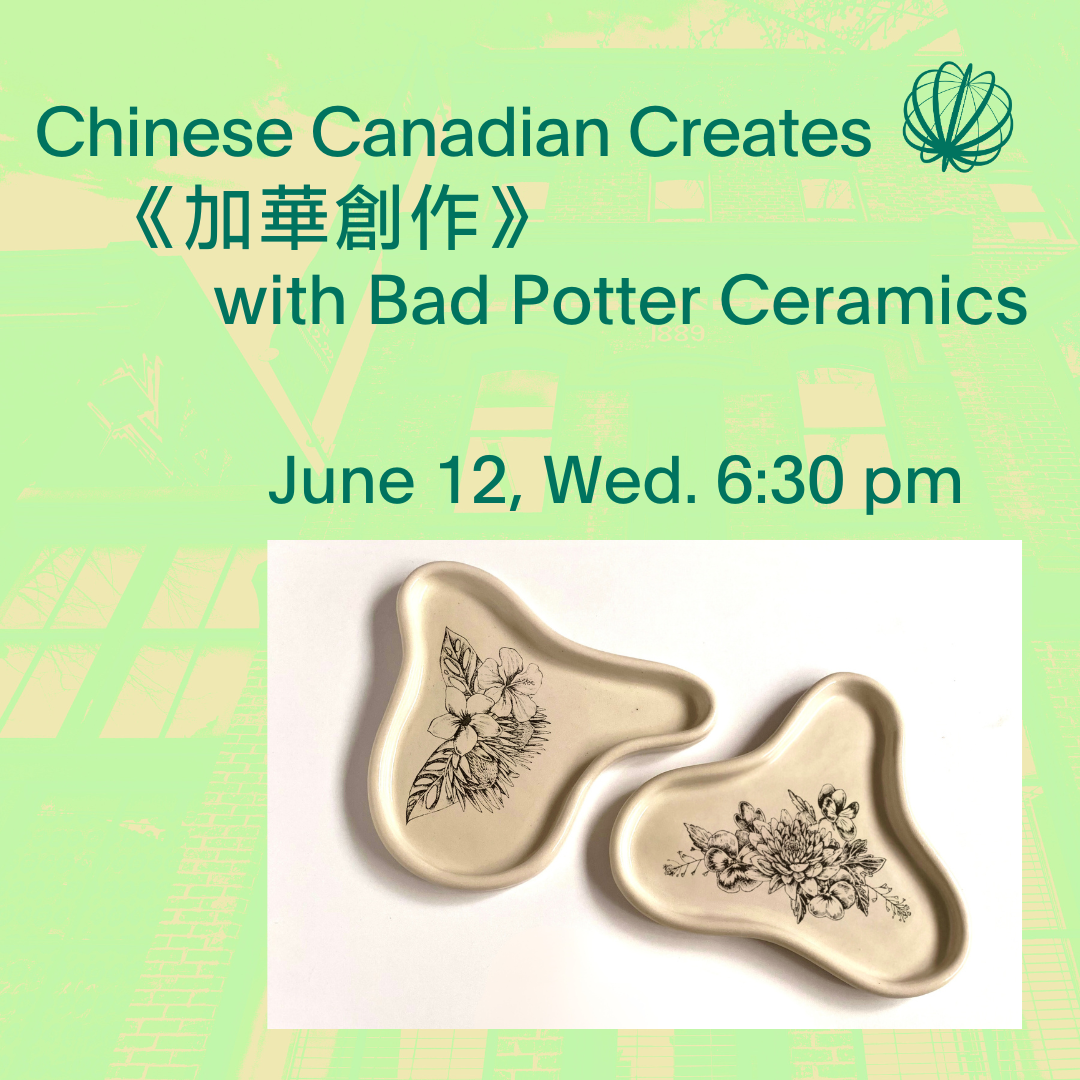 Chinese Canadian Museum | Pottery Night with Bad Potter Ceramics ...