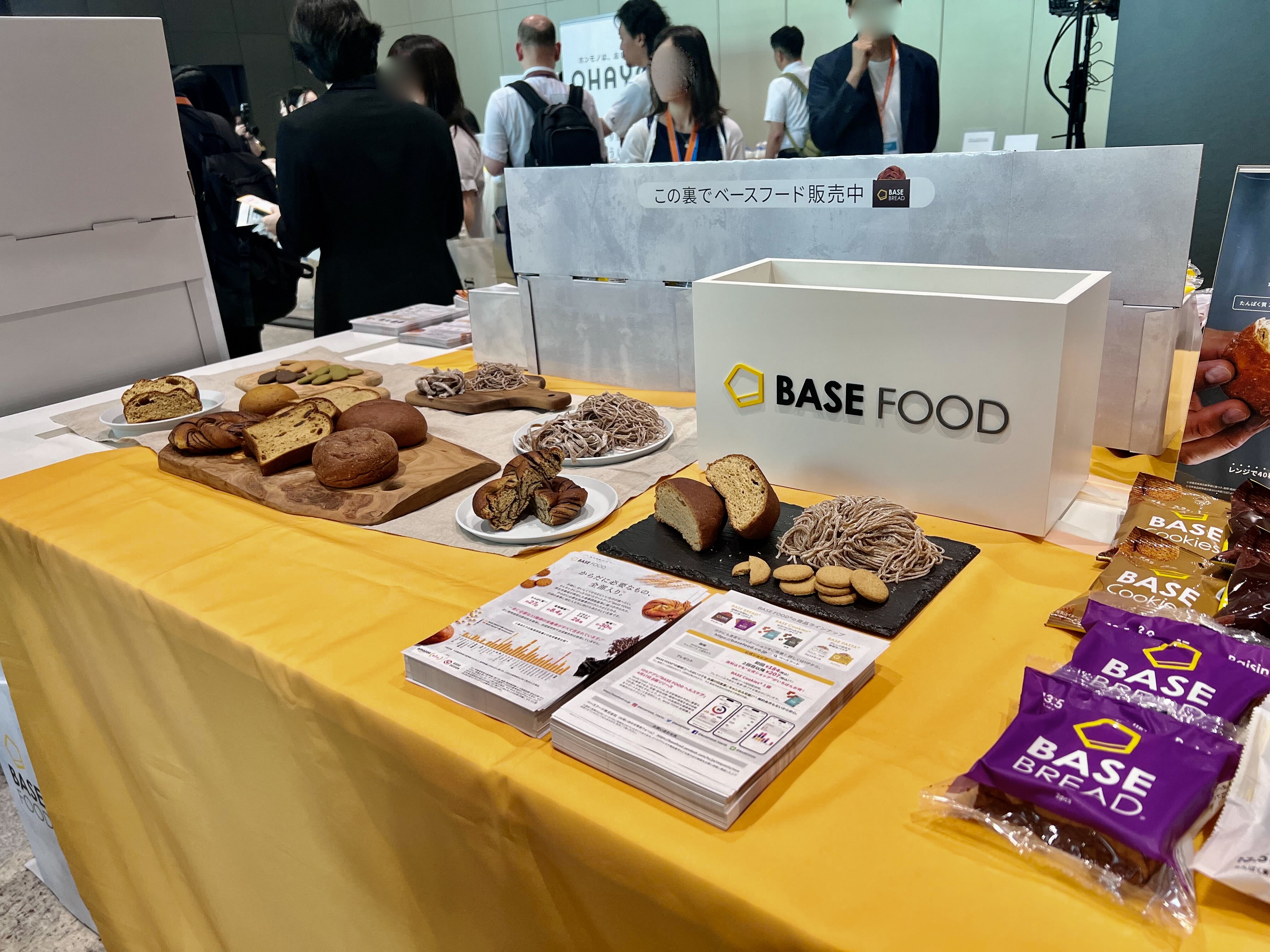 SKS JAPAN 2023イベントレポート：食とテクノロジー＆サイエンス | SUNRYSE MAG