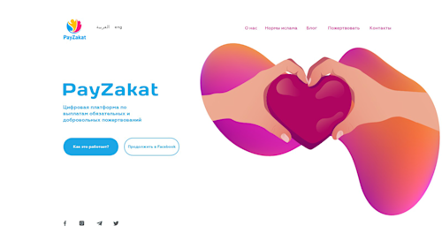 PayZakat | SUNRYSE