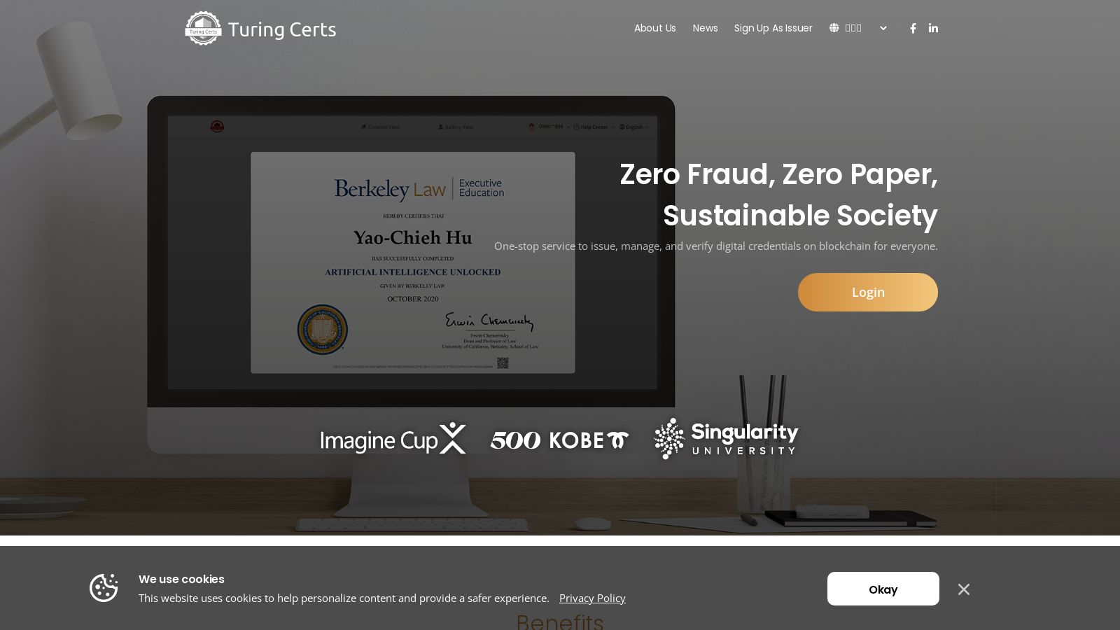 Turing Chain | SUNRYSE
