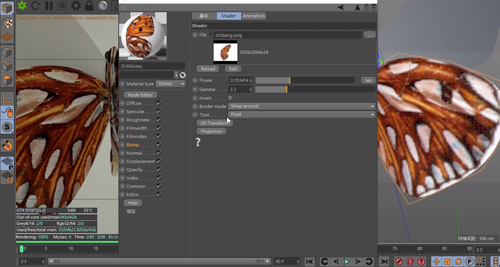 Octane For C4D Tutorial - Making Forest Scene Model Light Rendering (2)