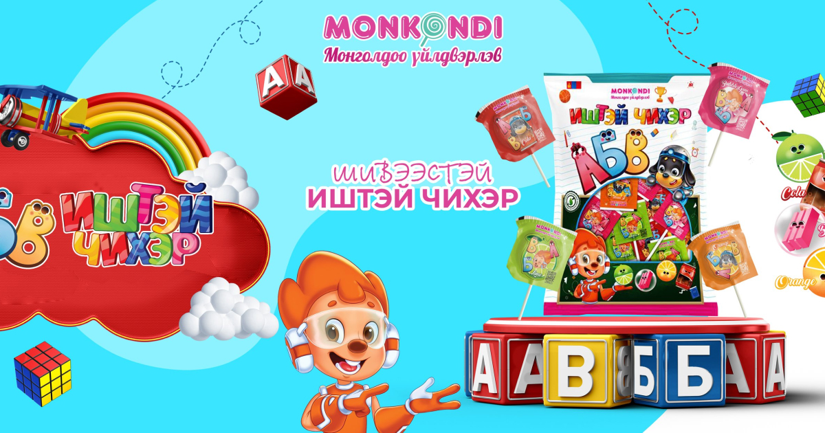 Sweets, Chocolate candy, Lollipops, Soft candy, Hard candy -Monkondi Brand
