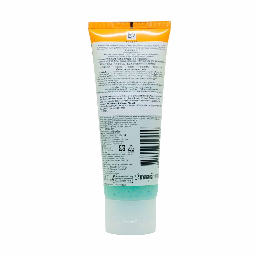 Neutrogena® Deep Clean® Purifying Scrub 100g | NEUTROGENA®