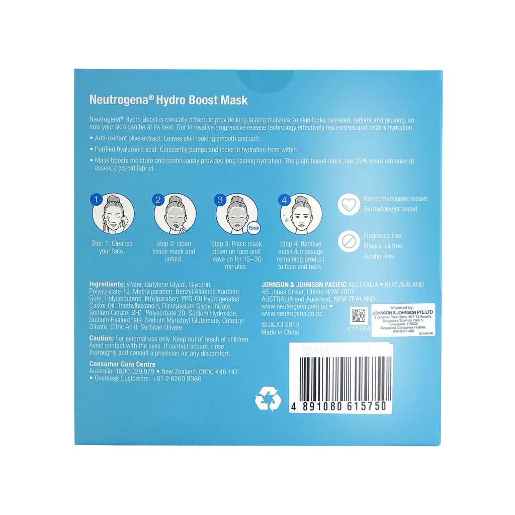 Neutrogena® Hydro Boost Hydrating Mask 5s | NEUTROGENA®