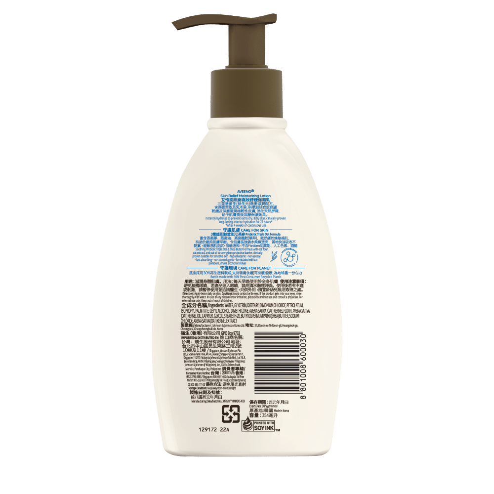 Skin Relief 24 hr Moisturizing Lotion | AVEENO